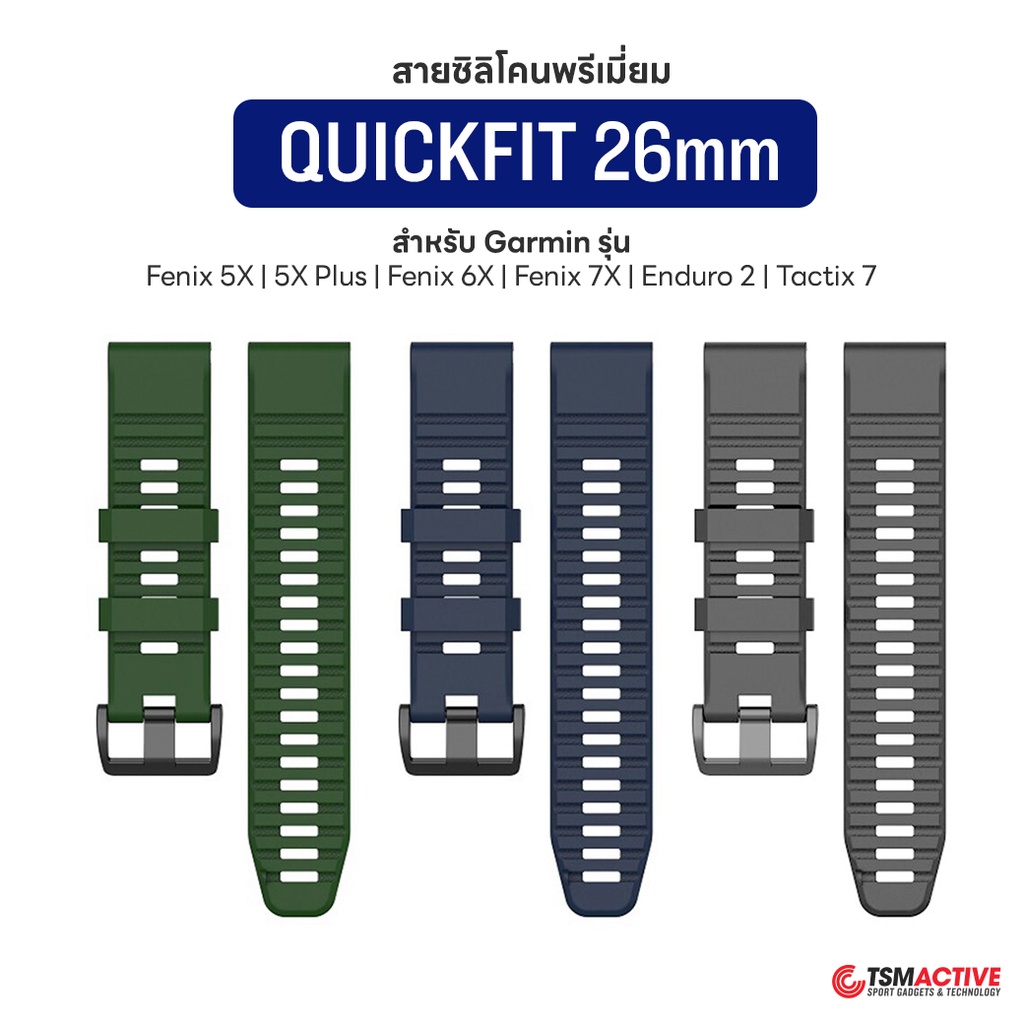 Garmin / Coros Quickfit 26 สายซิลิโคนสำรอง Premium Grade สำหรับ Fenix 7X / 6X / 5X / 5X Plus ...