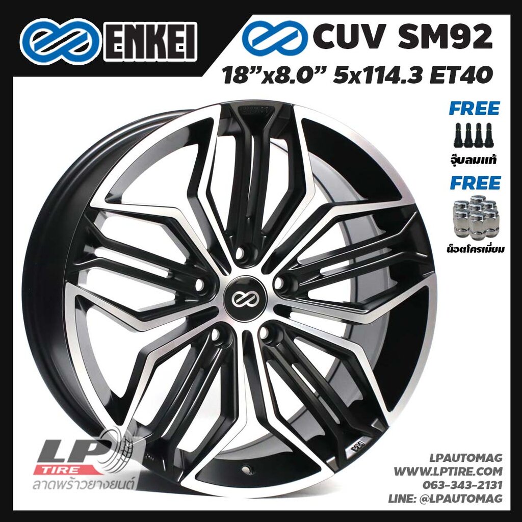 [ส่งฟรี] ล้อแม็ก ENKEI แท้ รุ่น CUV SM92 ขอบ18" 5รู114.3 สีดำหน้าเงา กว้าง8" จำนวน 4 วง | Shopee ...