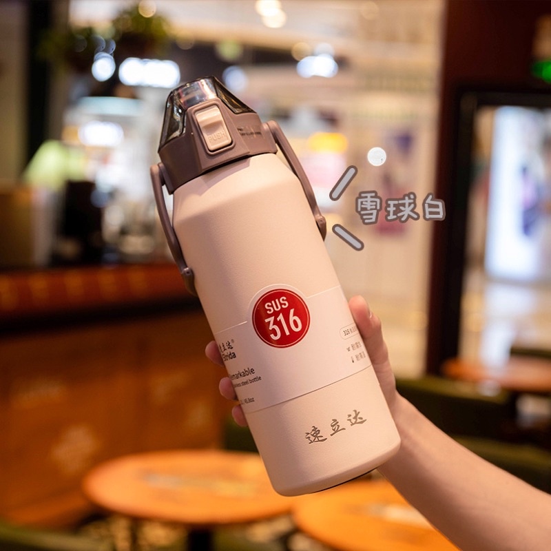 Stainless Steel Bottle SUS 316 แก้วน้ำเก็บอุณหภูมิร้อนเย็น 12ชม. ขนทด 1700ml คุณภาพสูง ไม่ขึ้น ...
