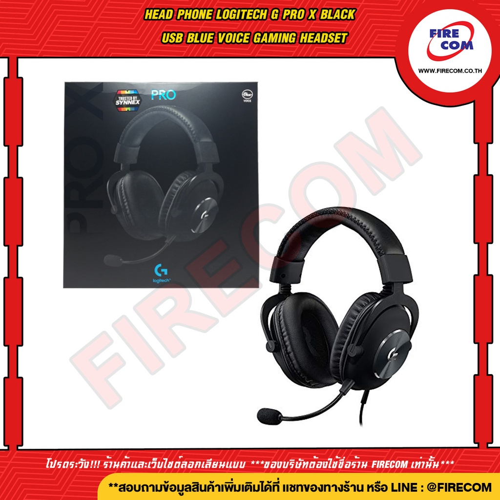 หูฟัง Head Phone Logitech Pro X Black USB Blue Voice Gaming Headset ...