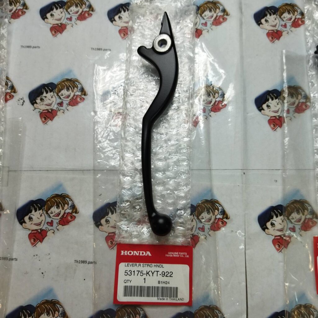 มือเบรคหน้า (ขวา) สีดำ สำหรับรุ่น SCOOPY-I อะไหล่แท้ HONDA 53175-KYT ...