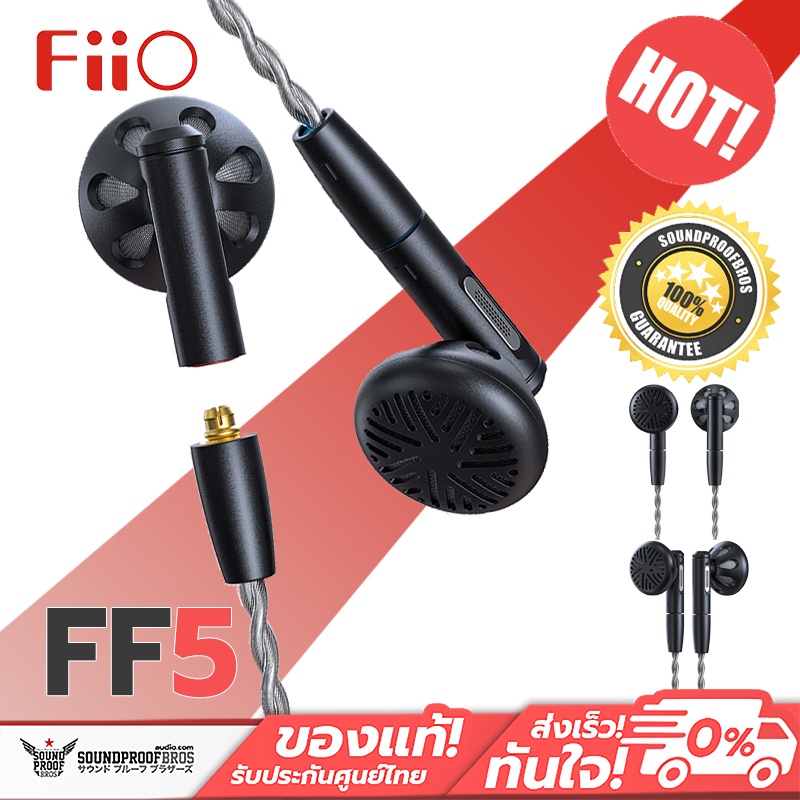 หูฟังเอียร์บัด FiiO FF5 หูฟังเอียบัดไดรเวอร์ไดนามิก 14.2mmรุ่นใหม่ บอดี้อลูมิเนียม ถอดสายได้ ...