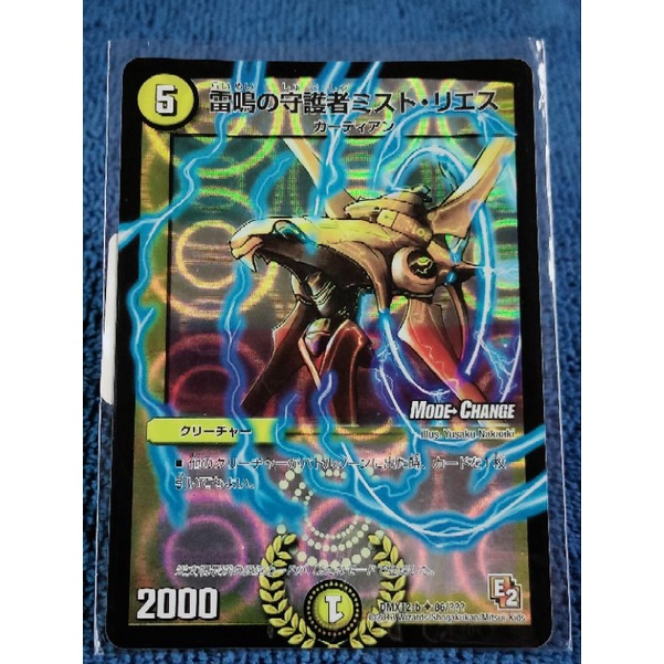 การ์ด Duel Monsters Trading Card Game | Shopee Thailand