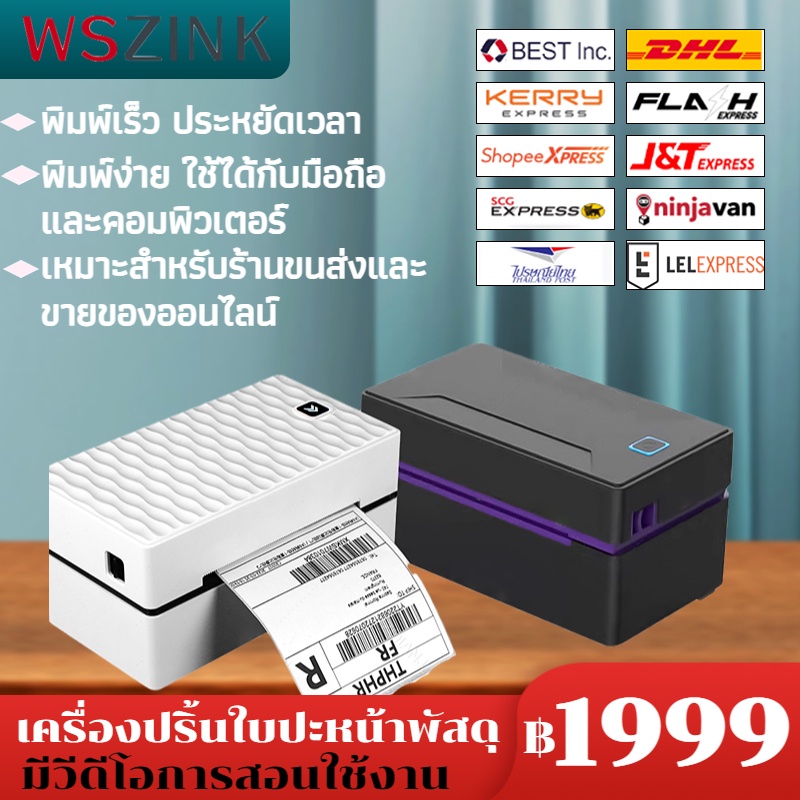 A6 เครื่องปรินใบปะหน้า J&T KEERY Flash BT Waybill Printer พิมพ์ฉลาก ...