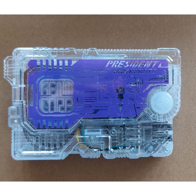 Kamen Rider Zero-One Progrise Key ThousandArk & Dan Kuroto HumaGear ...