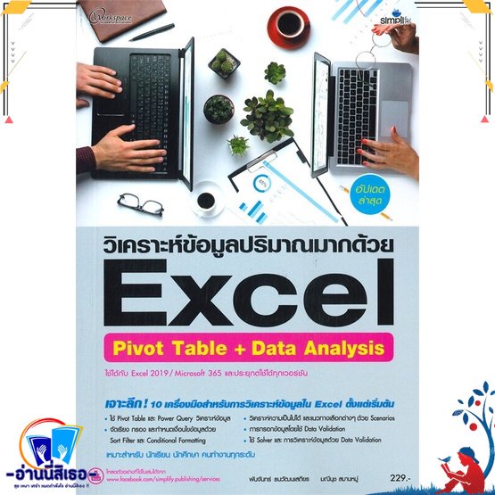 How To Use Power Query For Pivot Table Data Analysis Mba Excel My Xxx