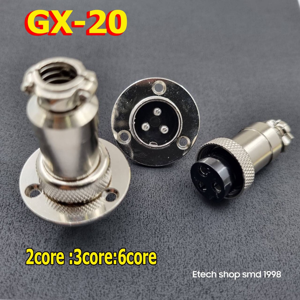 ขั้วต่อGX20 ปลั๊ก 2/3/6Pin ปลั๊กซ็อกเก็ตพลาสม่าเชื่อมอาร์กอน | Shopee Thailand