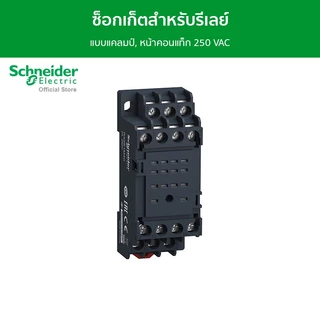 rxze1m4c ราคาพิเศษ | ซื้อออนไลน์ที่ Shopee ส่งฟรี*ทั่วไทย!