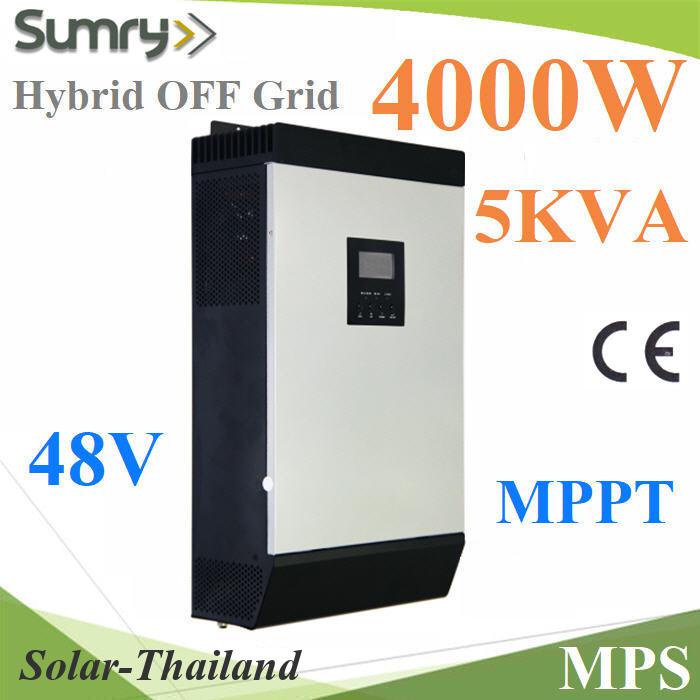 ไฮบริด โซลาร์ อินเวอร์เตอร์ MPS 4KW 48V MPPT 60A รุ่น MPS-5KVA-48V | Shopee Thailand