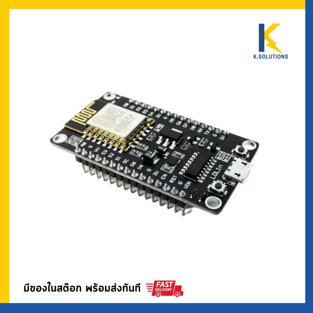 Smart Board ESP8266 v2, v3 (พร้อมคู่มือ) | Shopee Thailand