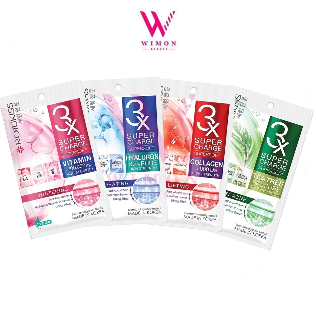 Rojukiss Supercharge Supersoft Mask โรจูคิส ซุปเปอร์ชาร์จ ซุปเปอร์ซอฟท์ ...