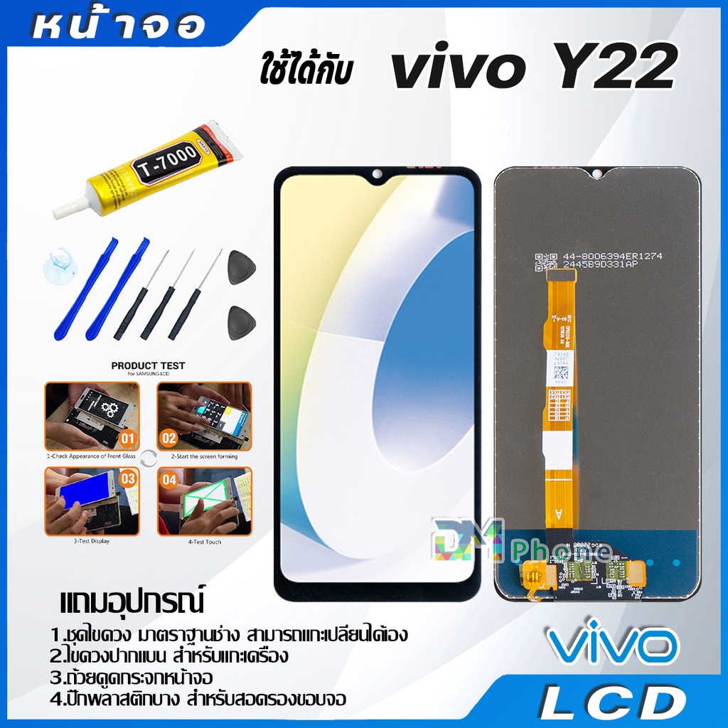 หน้าจอ LCD vivo Y22 (2022) งานแท้ Lcd Display จอ + ทัช อะไหล่มือถือ จอ ...