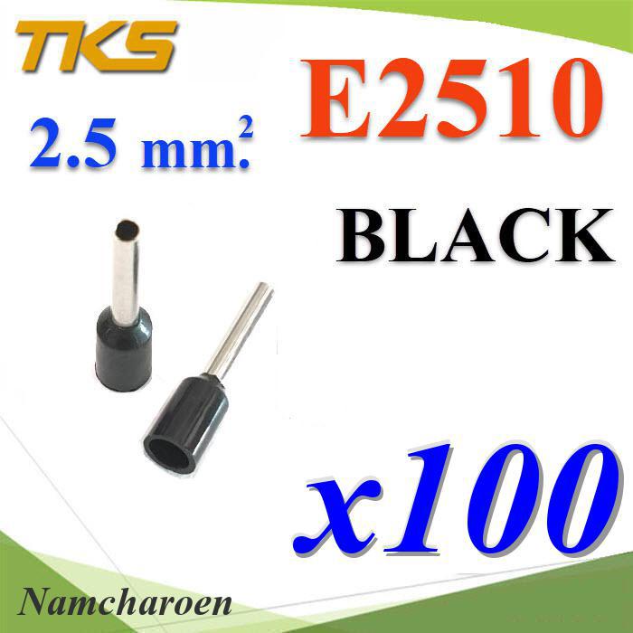 NC หางปลากลม คอร์ดเอ็น แบบมีฉนวน สำหรับสายไฟ E2510-BLACK | Shopee Thailand