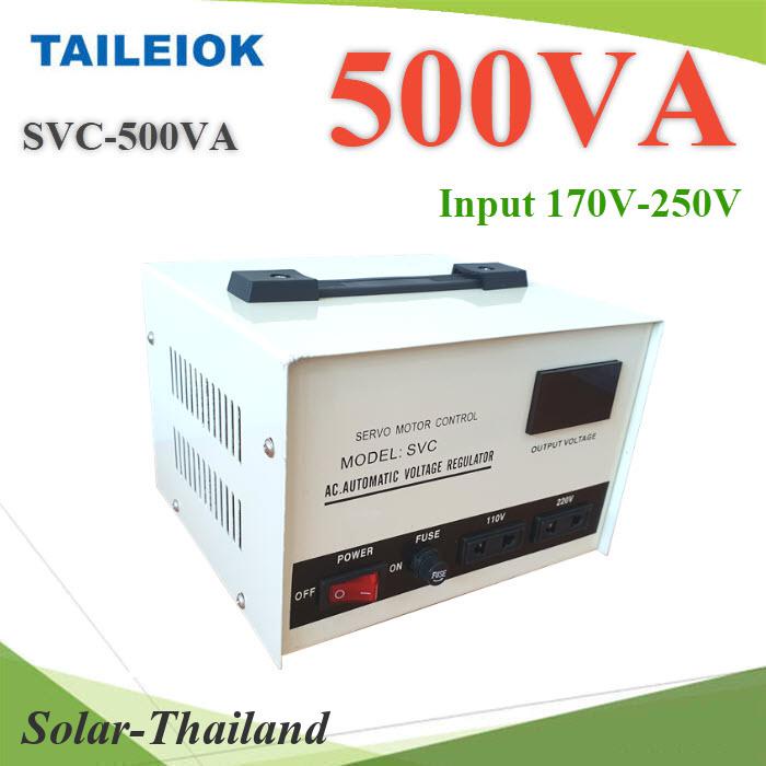 500VA เครื่องปรับแรงดันไฟฟ้า แบบอัตโนมัติ AVR Stabilizer แก้ปัญหาแรงดันไฟตก รุ่น SVC-500VA ...