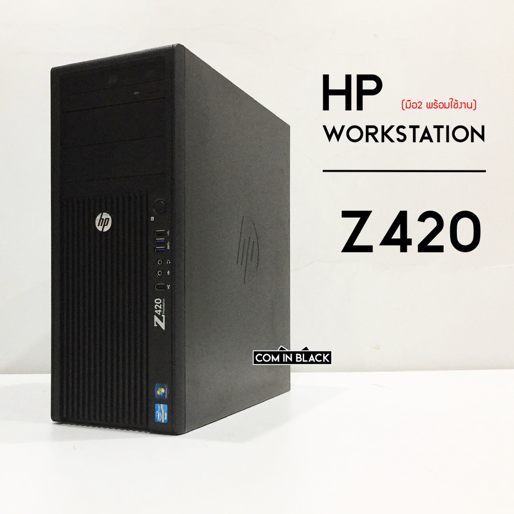 HP Z420 Workstation / RAM 16 GB (มือ2 พร้อมใช้งาน) | Shopee Thailand