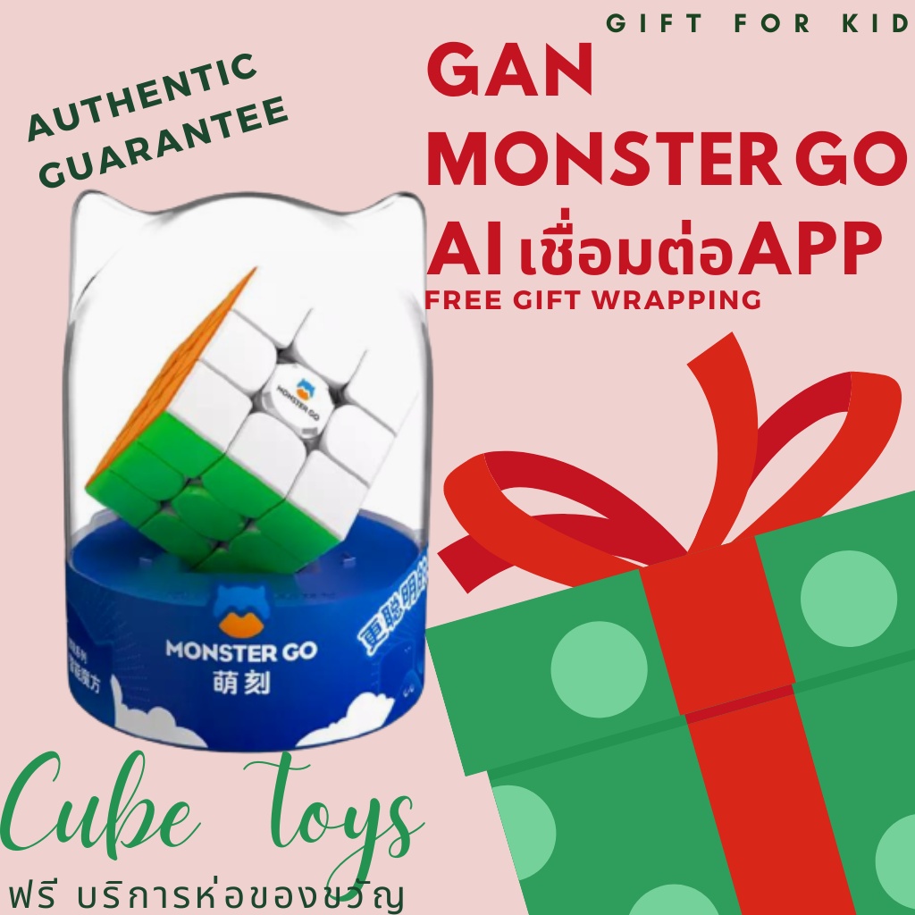 รูบิค มีแม่เหล็ก เชื่อมต่อ แอพ รูบิค AI GAN Monster Go 3x3x3 MG3 AI Intelligence Cube ...