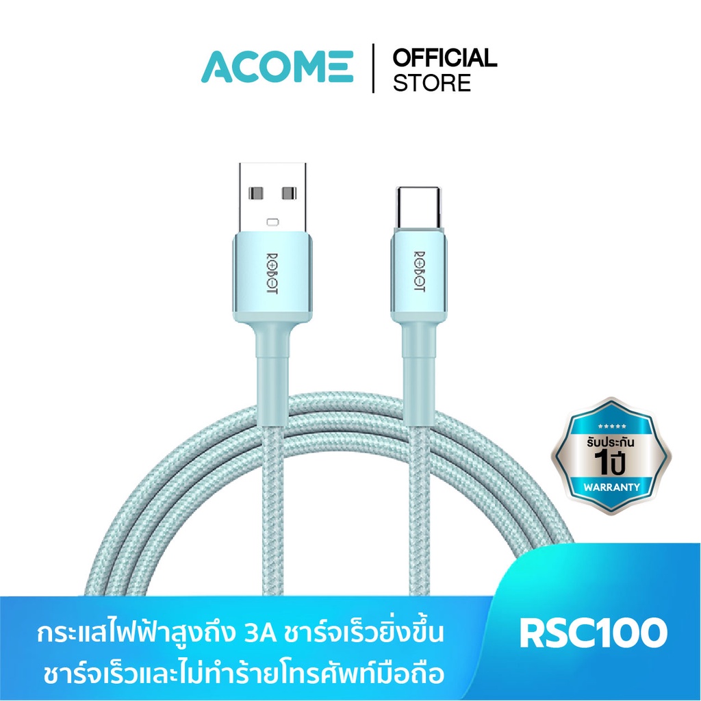 ACOME สายชาร์จมือถือ RSC100 Type-C ชาร์จเร็ว สายเคเบิล Data Cable ถ่าย ...
