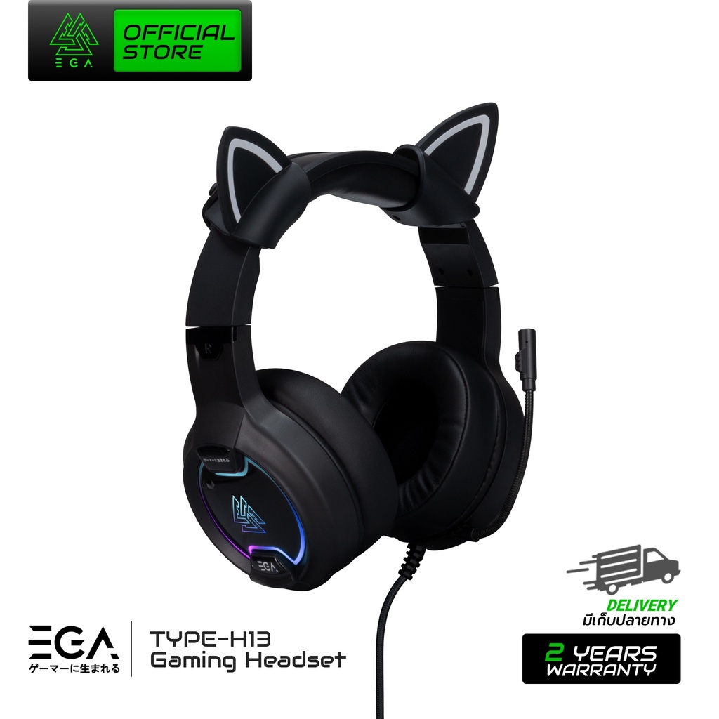 EGA TYPE H13 หูฟังเกมมิ่ง Gaming Headset เสียงเสมือน 7.1 ไฟ RGB port ...