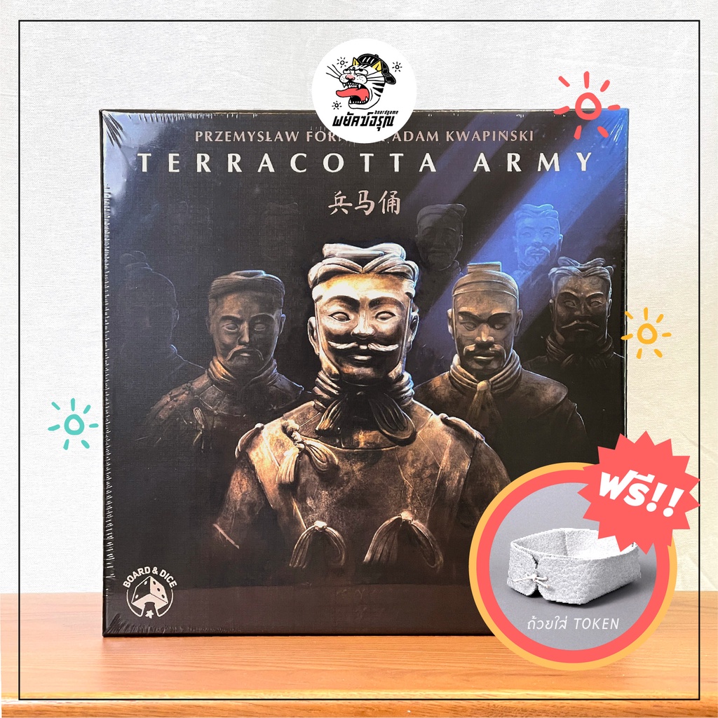 Terracotta Army - Board Game - บอร์ดเกม | Shopee Thailand