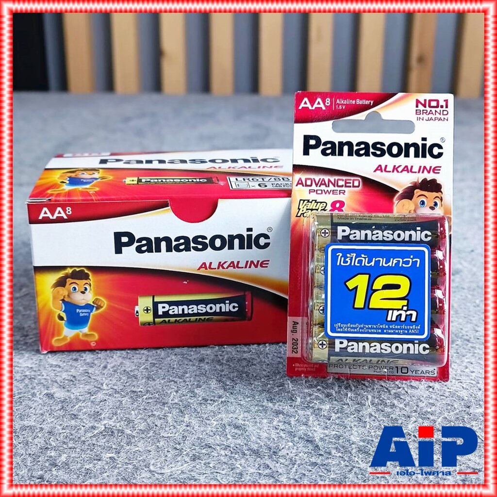 แพ็ค8ก้อน ถ่านAA PANASONIC LR6T ถ่านอัลคาไลท์AA แพ็ค8ก้อน ถ่านALKALINE ...