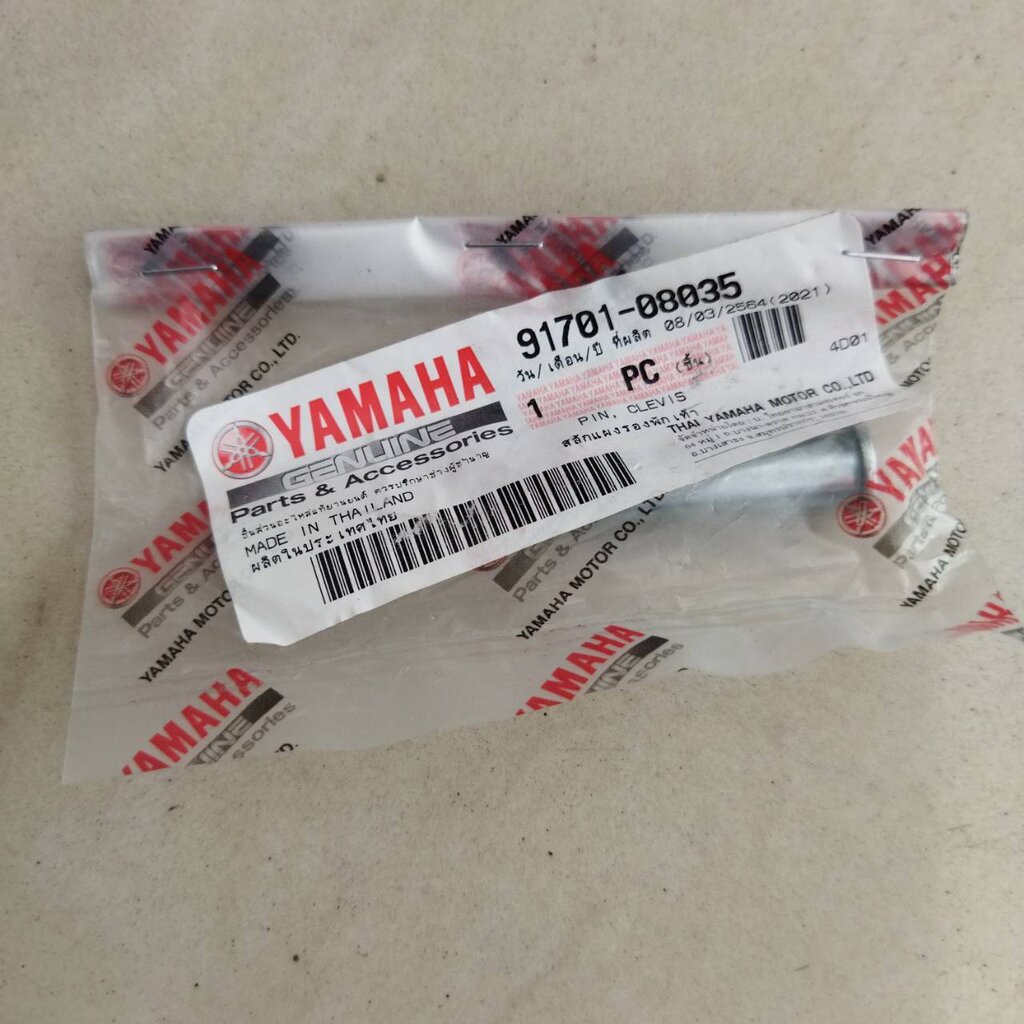 91701-08035 สลักแผงรองพักเท้า EXCITER , AEROX , FINO125 , GT125 อะไหล่ ...