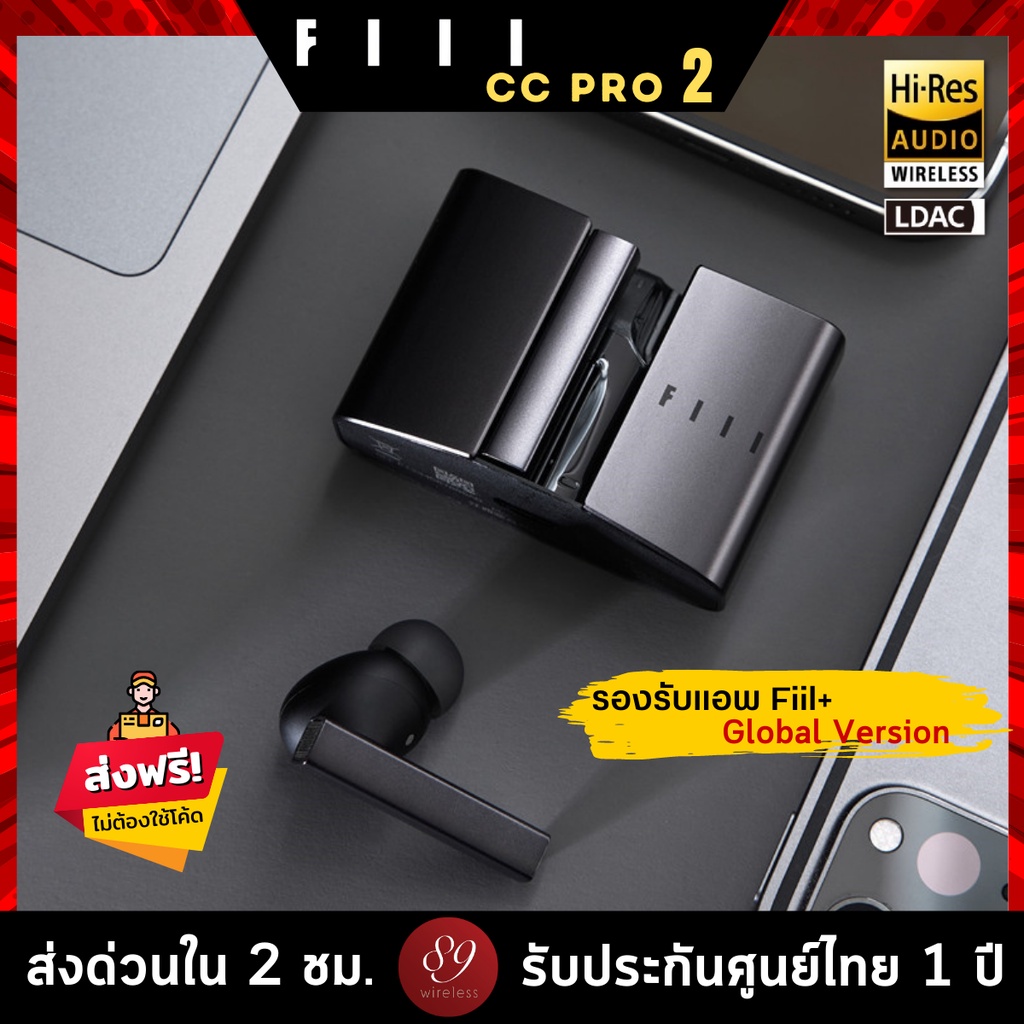 🇹🇭ประกันศูนย์ไทย 1 ปี FIIL CC Pro 2 (Ver.ภาษาอังกฤษ) BT5.3 หูฟัง FIIL CC Pro2 หูฟังบลูทูธ fill ...