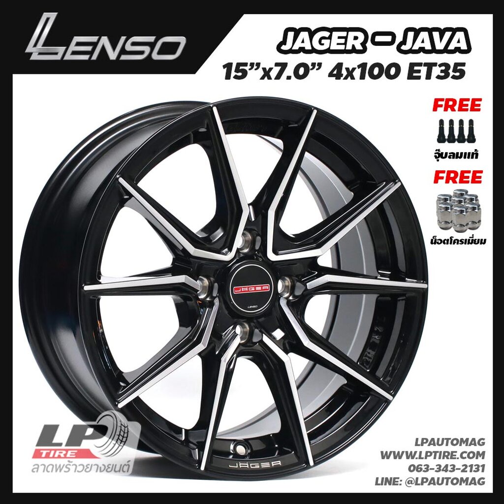 [ส่งฟรี] ล้อแม็ก LENSO รุ่น JAGER JAVA ขอบ15" 4รู100 สีดำหน้าเงา กว้าง7" จำนวน 4 ครั้ง | Shopee ...