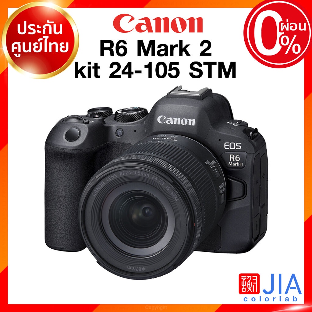 Canon EOS R6II Mark 2 Body / kit 24-105 STM / 24-50 RF Camera กล้องถ่าย ...