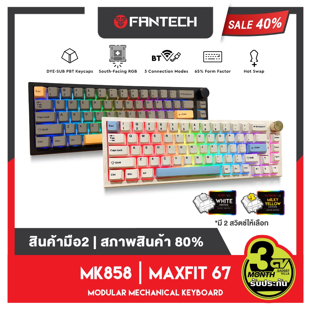 (สินค้ามือ2 สภาพ 80%)FANTECH MK858 TKL 67 KEY Hotswappable KEYBOARD MECHANICAL White SWITCH และ ...