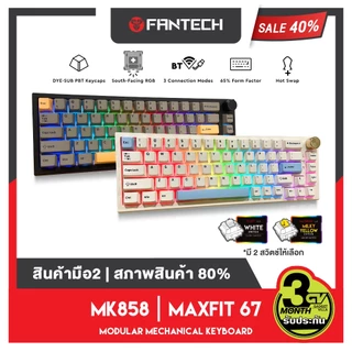 fantech optical switch ราคาพิเศษ | ซื้อออนไลน์ที่ Shopee ส่งฟรี*ทั่วไทย!