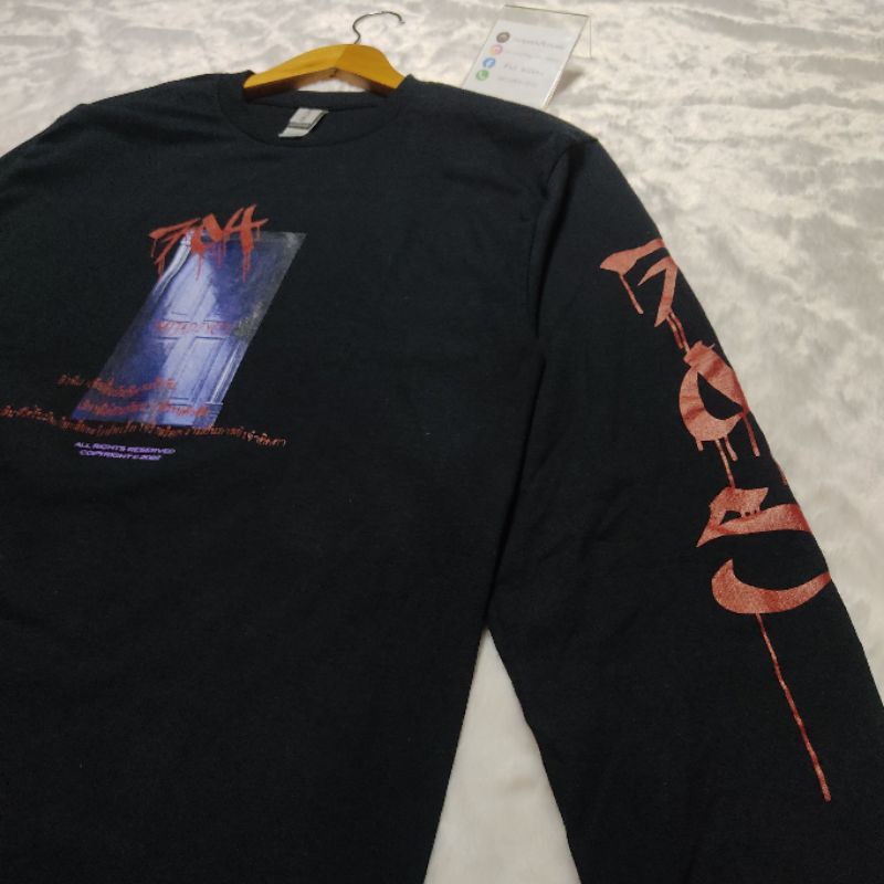 เสื้อ JOY2 x DAJIM RAPTHAI "704 ผีในเสื้อ : SHIRT LONG SLEEVE BLACK ...