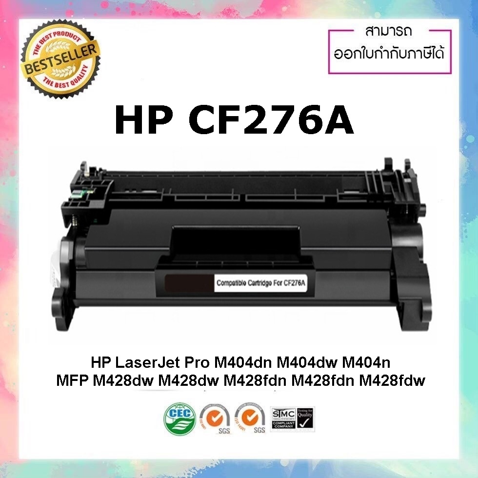 หมึกเทียบเท่า CF276A CF276 HP 276A 76A CF276 CF276A For HPM404dn M404dw ...