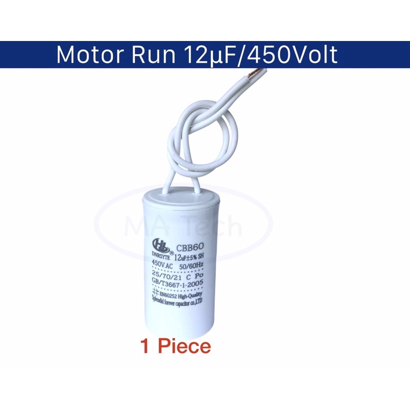 แคปรัน 12uf 450vCapacitor 12uF/450VAC Motor Run Capacitor 12uf450Vac แค ...