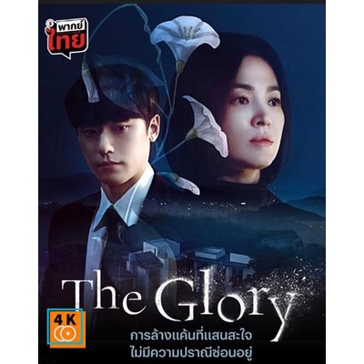 หนัง DVD ออก ใหม่ Splitting Heirs (1993) ทายาทมรดกขลุกขลิก (เสียง ไทย ...