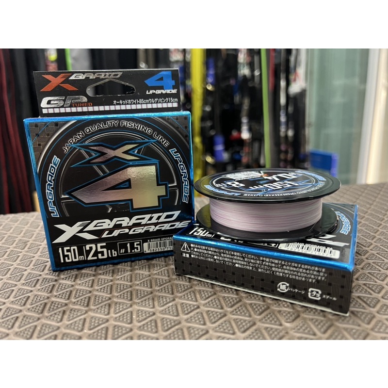 pe Ygk X Braid Upgrade x4 | Shopee Thailand