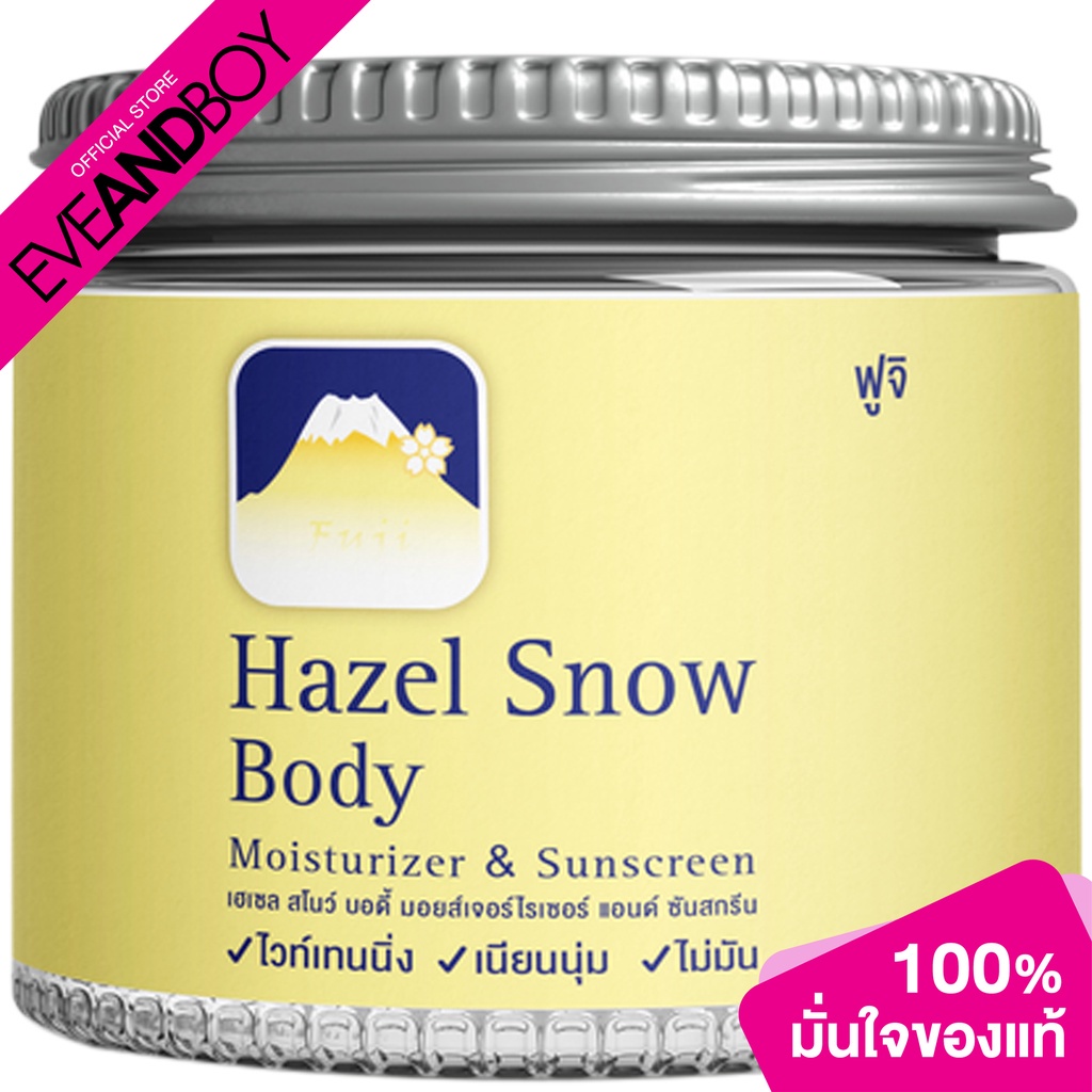 FUJI - Hazel Snow Body Moisturizer & Sunscreen 450 g. | Shopee Thailand