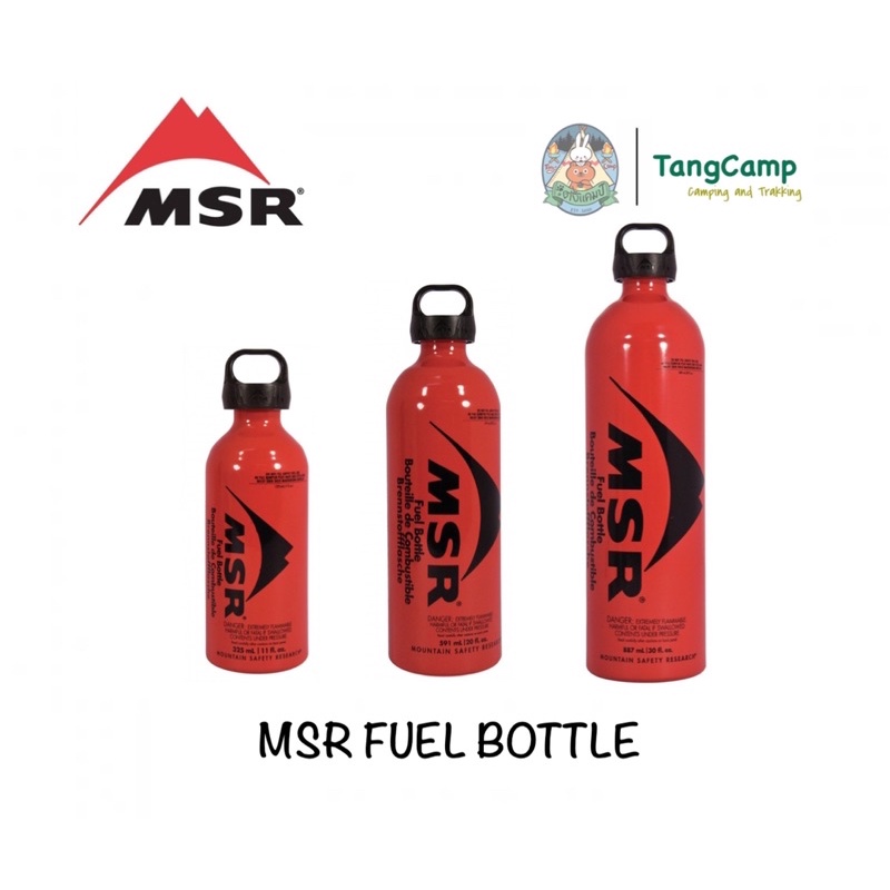 MSR FUEL BOTTLE ขนาด 11 OZ/20 OZ/30 OZ ขวดเชื้อเพลิง | Shopee Thailand