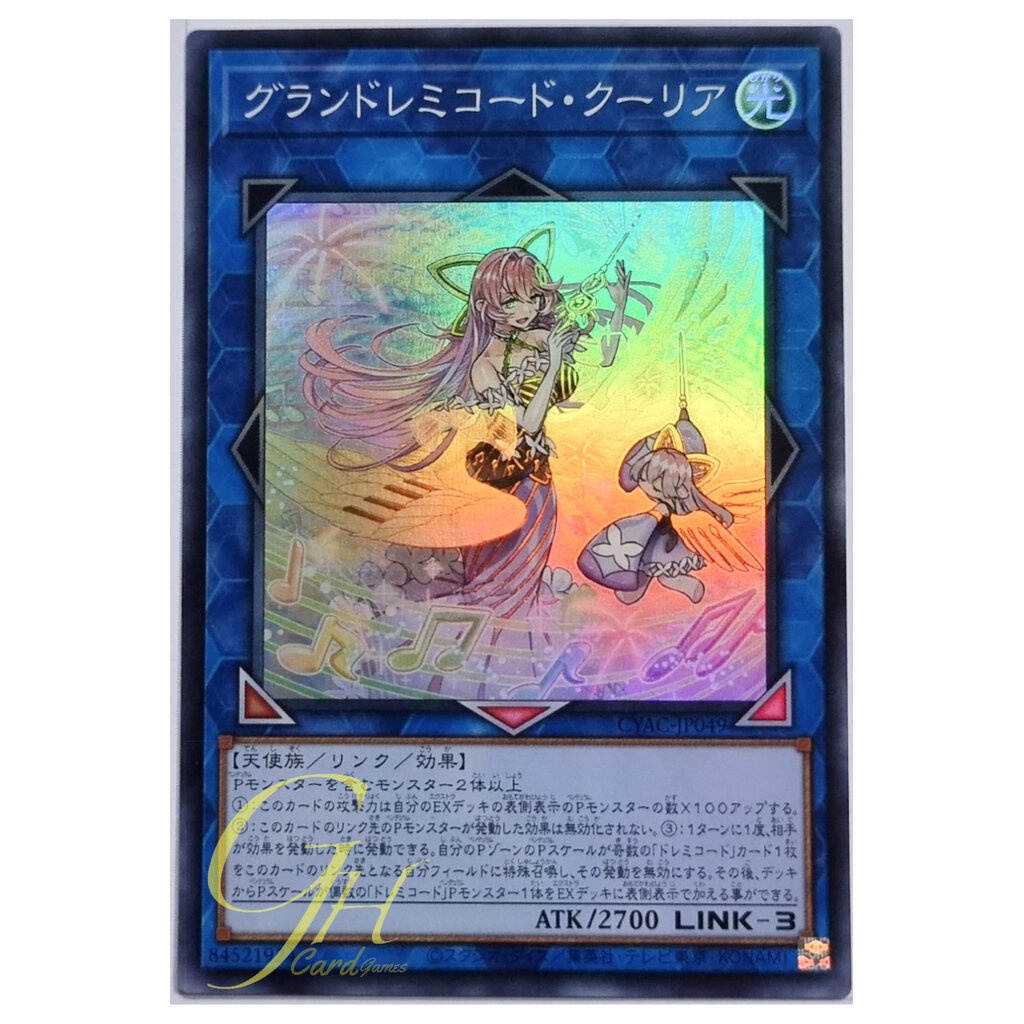 Yugioh [CYAC-JP049] GranSolfachord Coolia (Super Rare) | Shopee Thailand