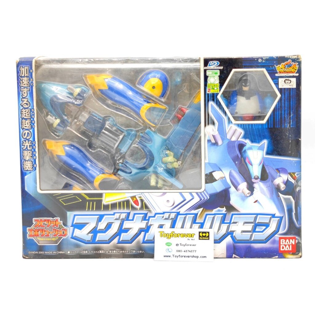 ดิจิม่อน Magna Garurumon Hybrid Digimon Frontier Action Figures ของแท้ ...