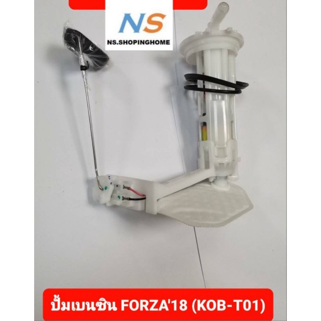 ปั้มเบนซิน ปั้มติ๊ก FORZA (ปี2018) (KOB-T01) | Shopee Thailand