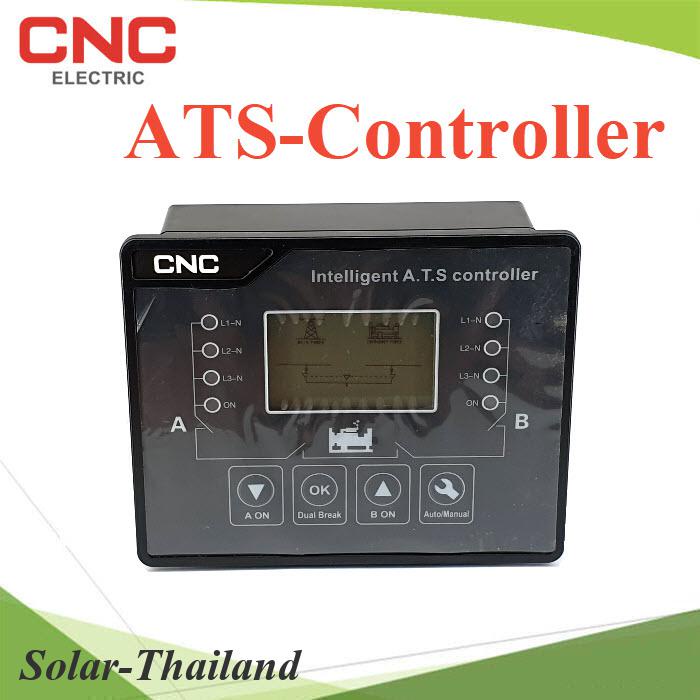 หน้าจอคอนโทรล ATS ควบคุม และแสดงผล การสลับไฟ เบรกเกอร์ 2 ทาง CNC รุ่น ...