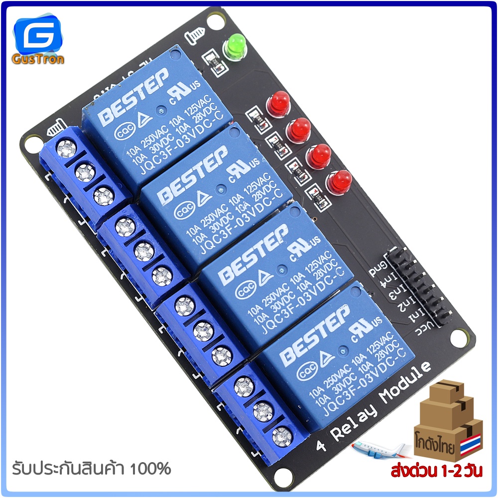บอร์ด Relay 1/2/4ช่อง 3V Relay Module isolation Low Trigger 250V/10A สำหรับ ESP8266 ESP32 ...