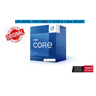 ซีพียู Intel CPU Core i7-13700 2.1 GHz 16C/24T LGA-1700 -รับประกัน 3 ปี | Shopee Thailand