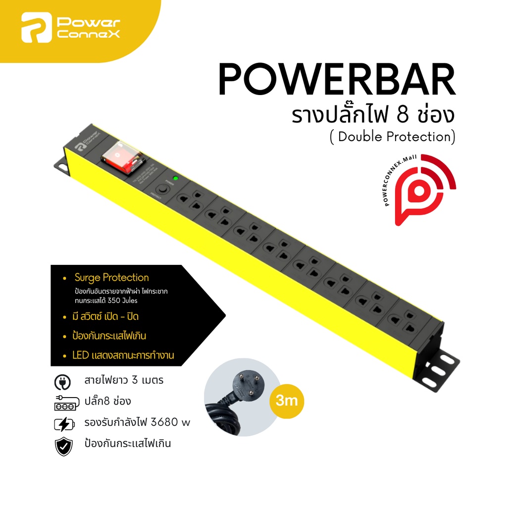 PowerConneXปลั๊กไฟ8ช่อง สาย3M.กันฟ้าผ่าไฟกระชาก Master Switch&Overload ...