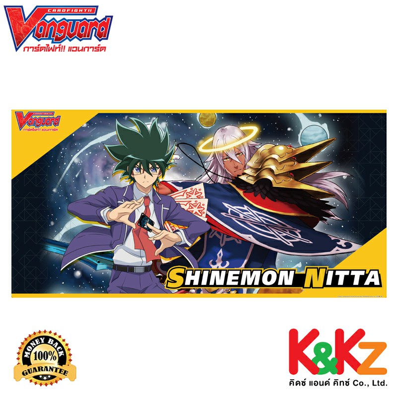 Vanguard Shinemon Fighter's Rubber Play Mat Vol. 1 Shinemon Nitta / แผ่นรองเล่น สนามเล่นการ์ดแบบ ...