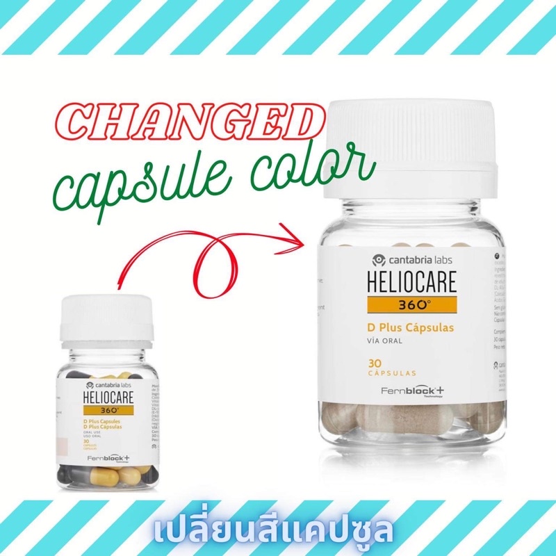 Heliocare - 360º D Plus Capsules Alergie Skin Photo-Aging 30 Caps ...