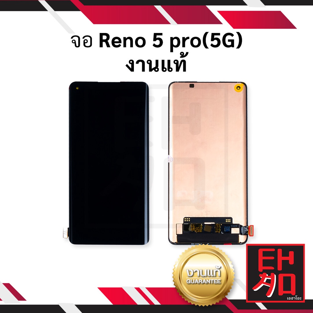 หน้าจอ Oppo Reno 5 pro (5G) (งานแท้) หน้าจอโทรศัพท์ อะไหล่หน้าจอ (มีการ ...