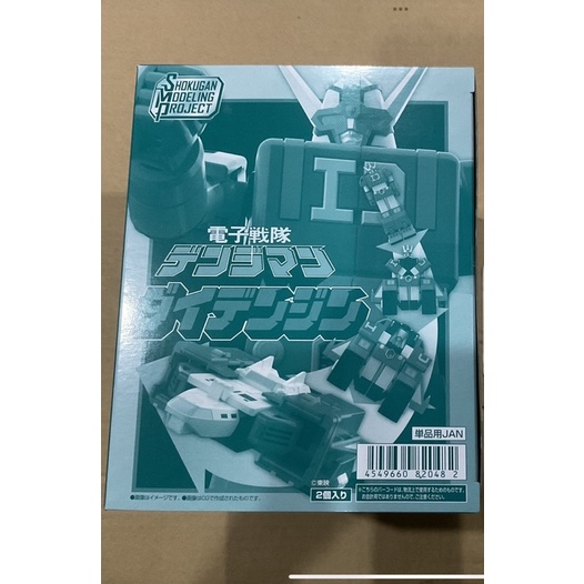 SMP Daidenjin หุ่นยนต์ยักษ์ของขบวนการเดนจิแมน หรือ 5 มนุษย์ไฟฟ้า ที่ ...