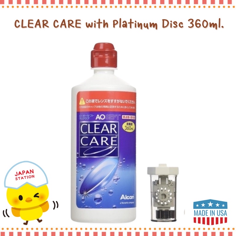 พร้อมส่ง ขวดเดี่ยว Clear Care ขนาด 360ml น้ำยาล้างคอนแทคเลนส์ | Shopee Thailand