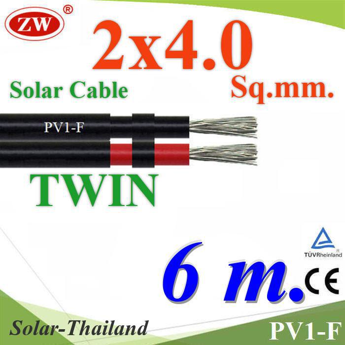 สายไฟ PV1-F 2x4.0 Sq.mm. DC Solar Cable โซลาร์เซลล์ เส้นคู่ (6 เมตร) รุ่น PV1F-2x4-6m | Shopee ...